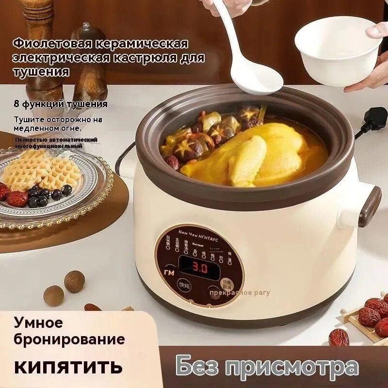 Суповарка dunguo_1.8 — фото 1