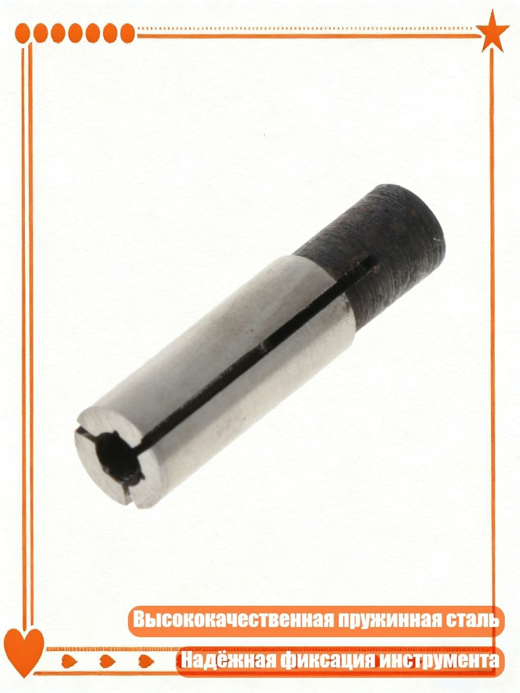 Адаптер для фрезы 6–3,175 мм, Серебро