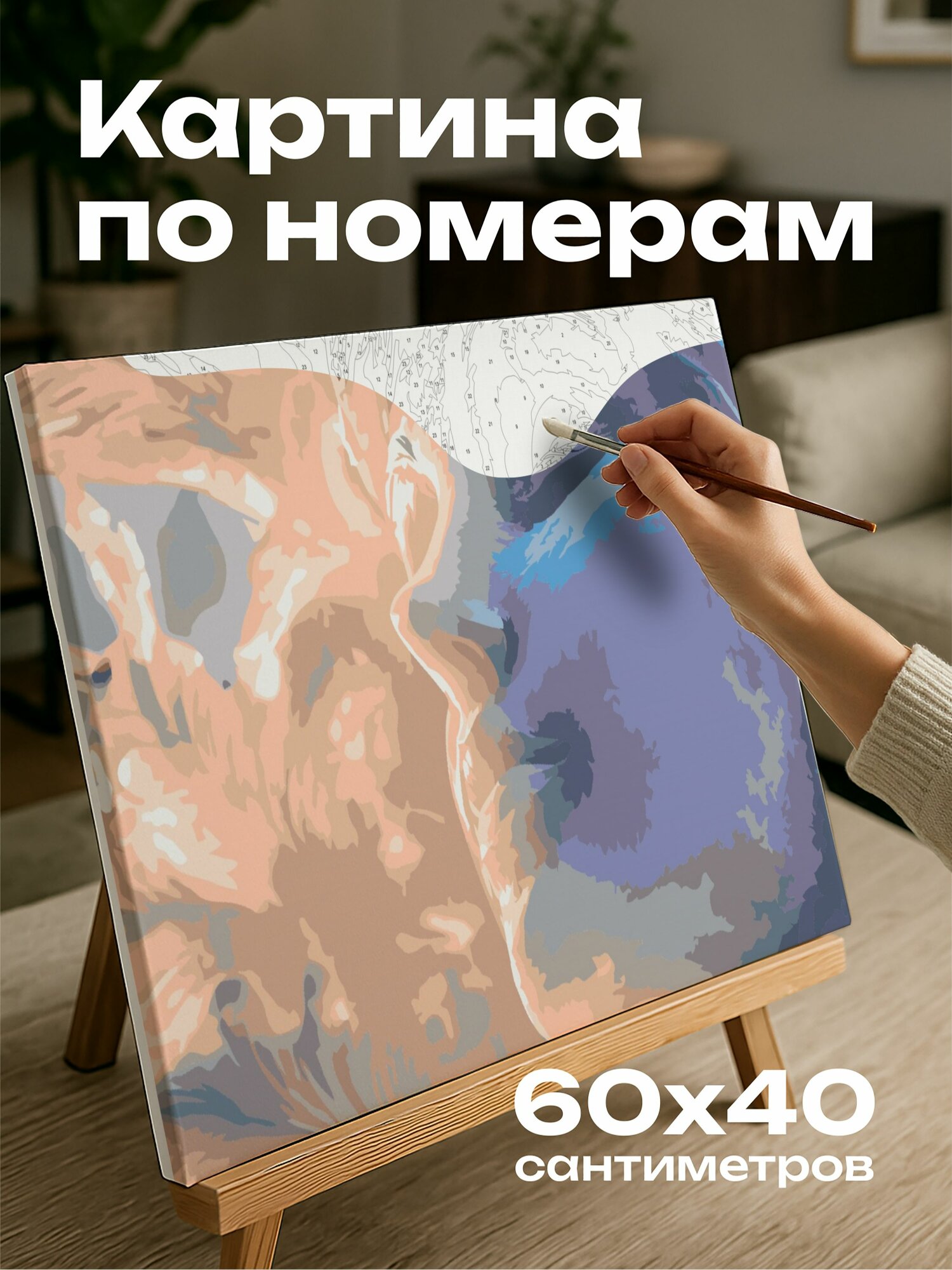 Картина по номерам 60x40 см, ледяная скульптура, Снежная королева, замысловатая резьба, потрясающие детали