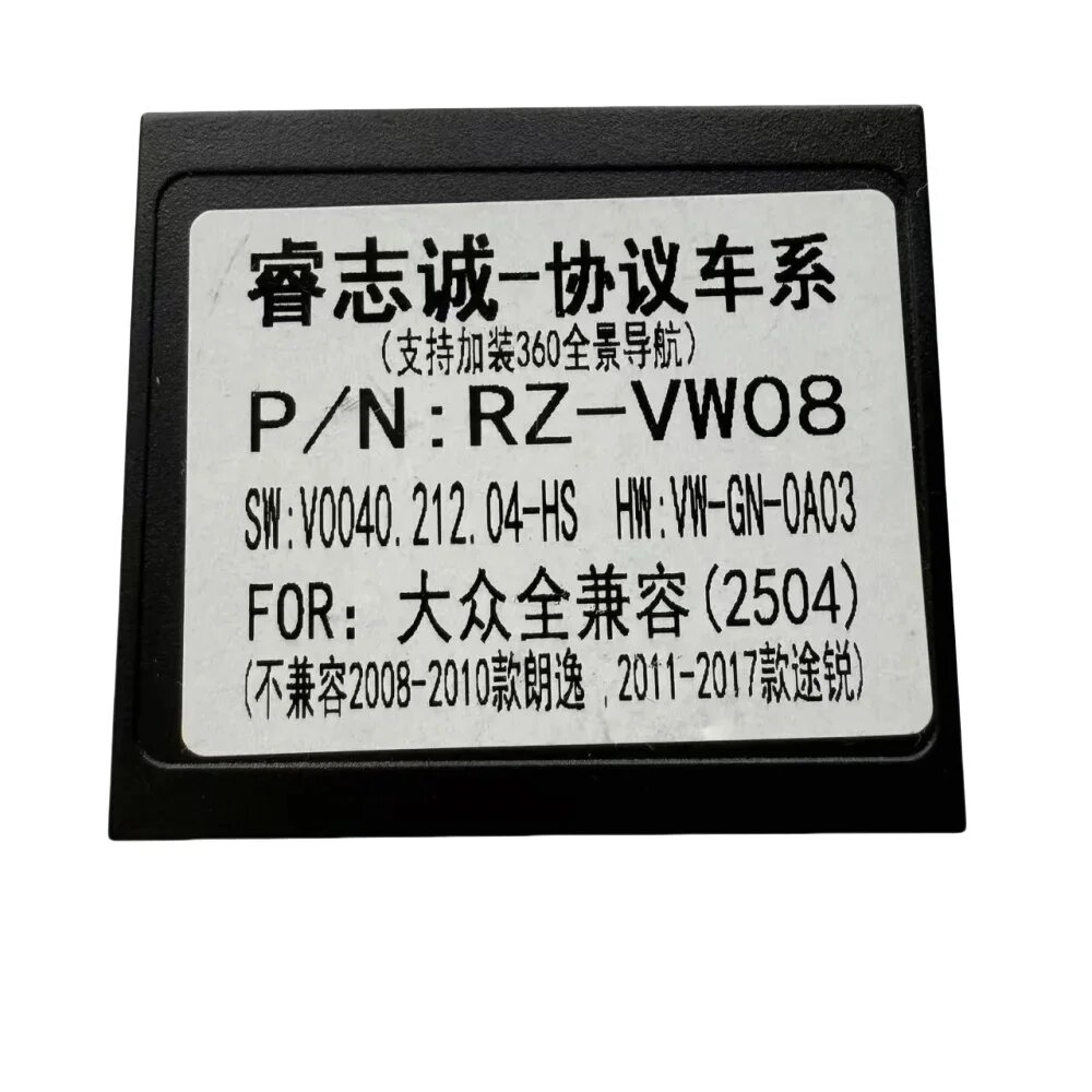 Комплект для установки Android 2 DIN автомагнитолы с Canbus для Volkswagen Golf 5 6 RZ-VW08 Canbus