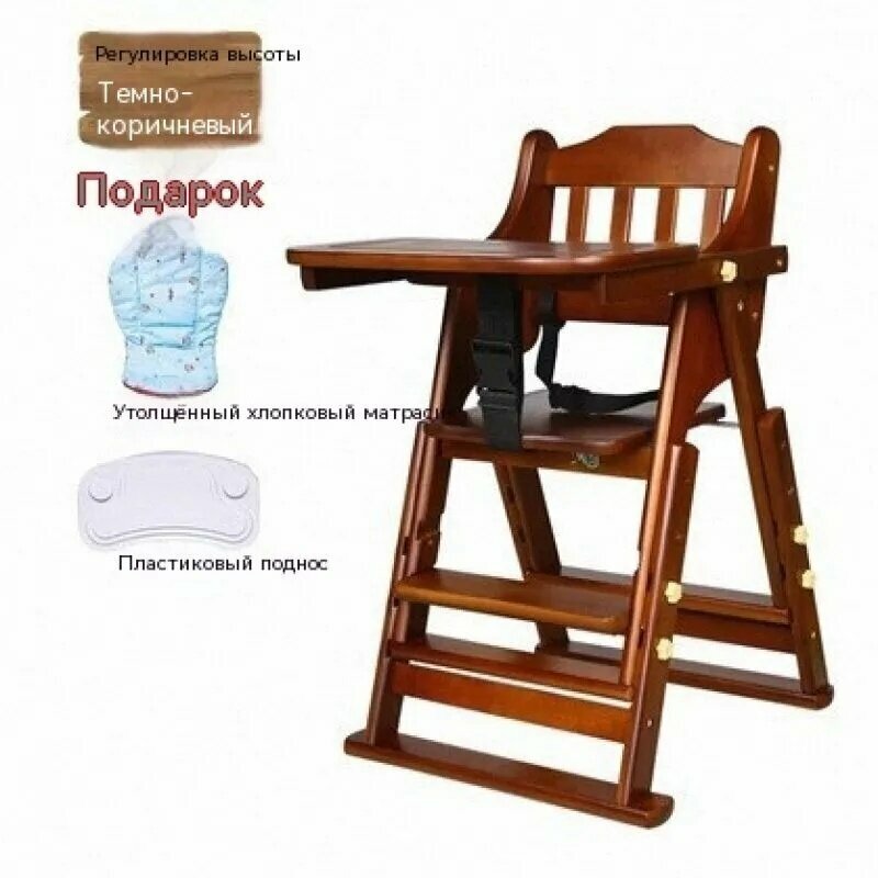 Стульчик для кормления темно-бордовый Стульчик для кормления