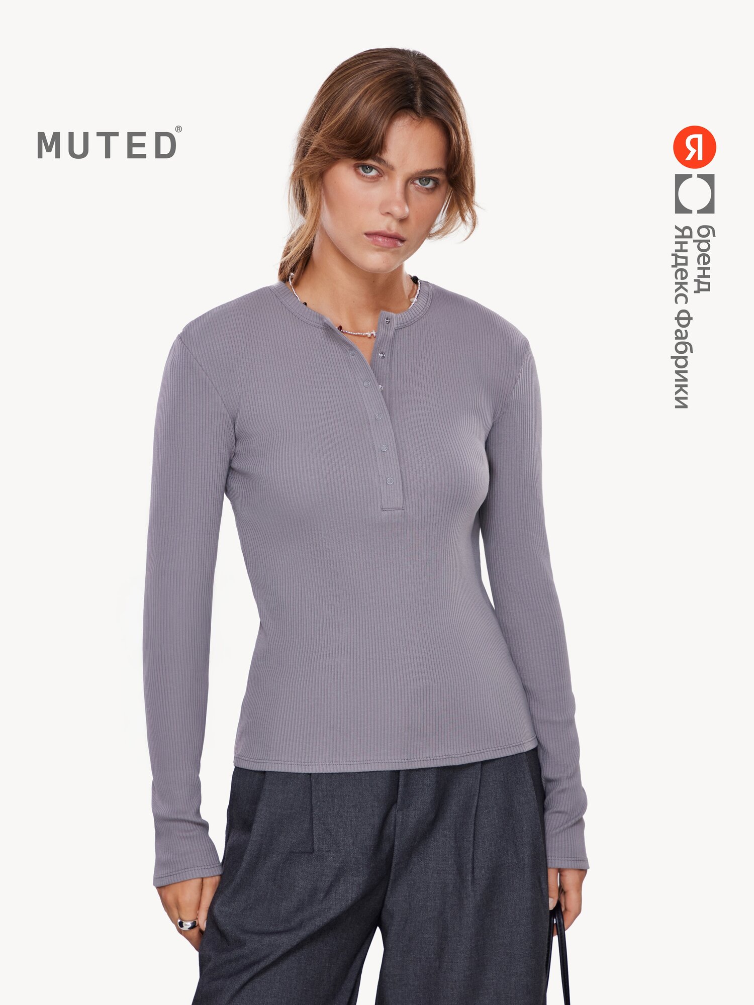 Лонгслив Henley в рубчик