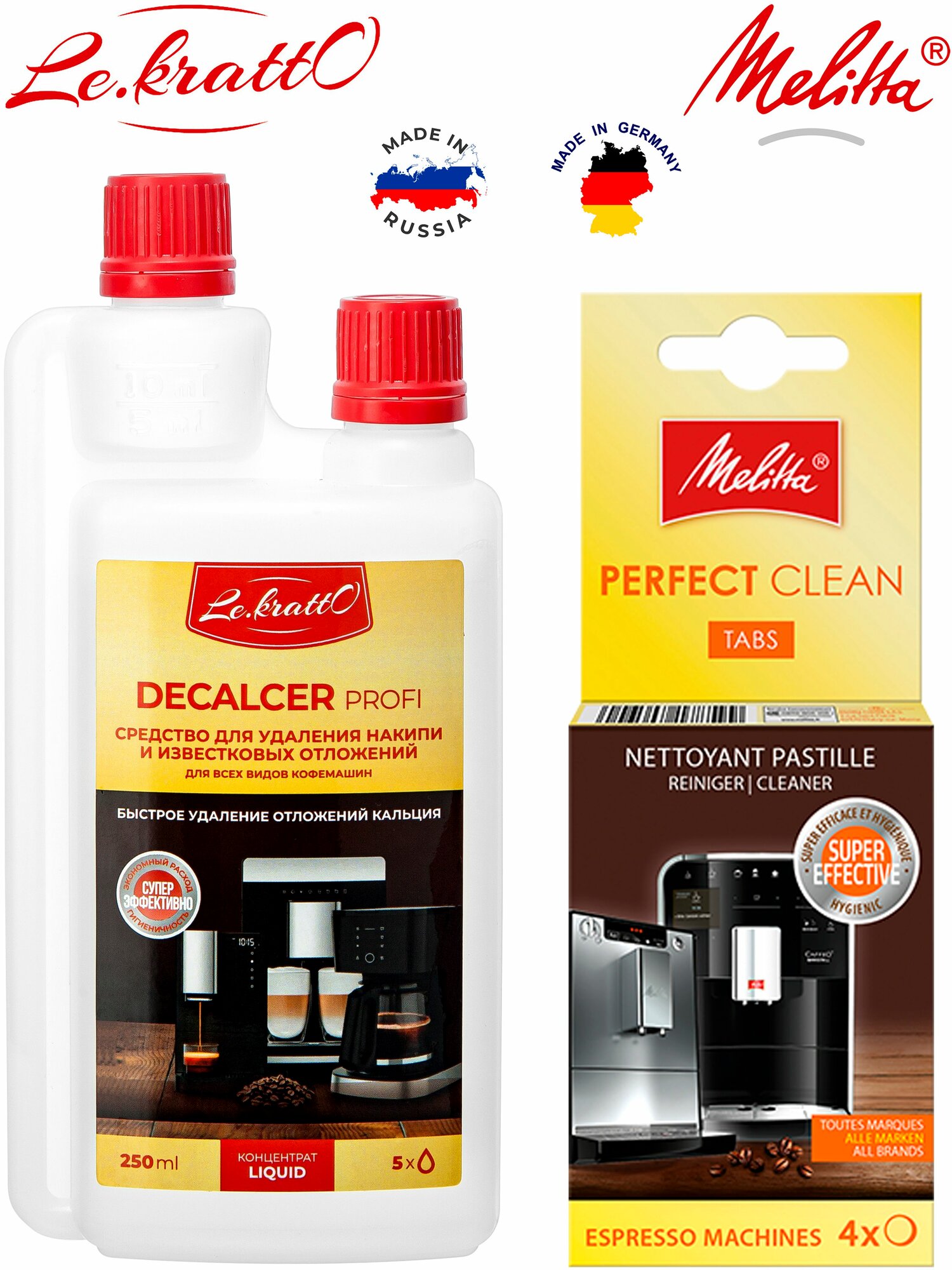 ML8 Комплект 2шт: Таблетки для очистки от кофейных масел Melitta Perfect Clean и Le.krattO DECALCER profi