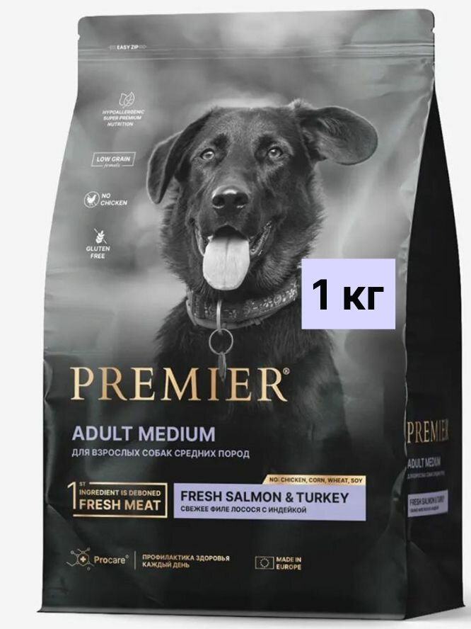 PREMIER ADULT MEDIUM лосось с индекой сухой корм для собак 1 кг