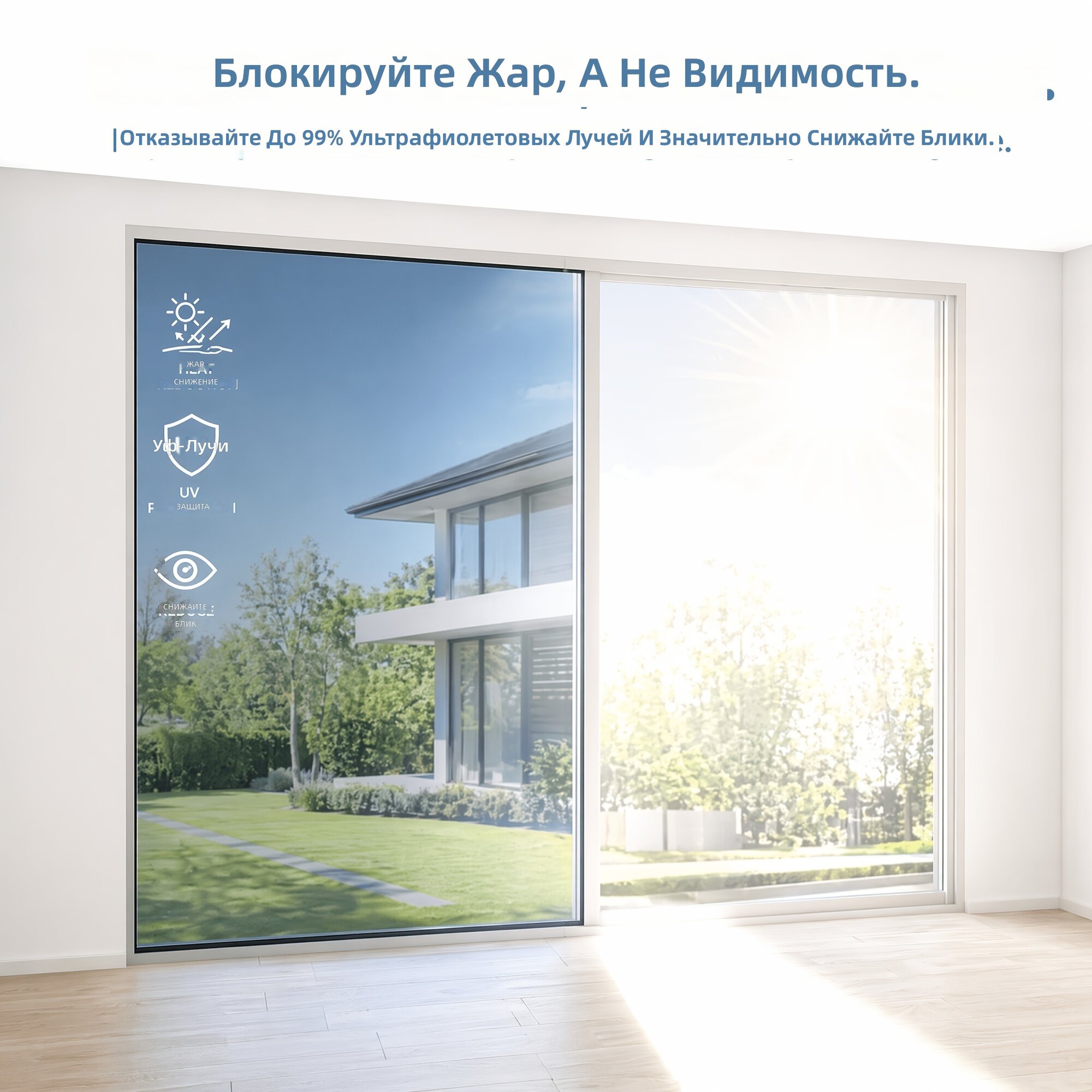 Односторонняя зеркальная оконная ПЭТ-пленка для дома и приватности, статическая, без клея, защита от бликов и тепла, для дверей и перегородок, 80x400 см, в комплекте инструменты для установки