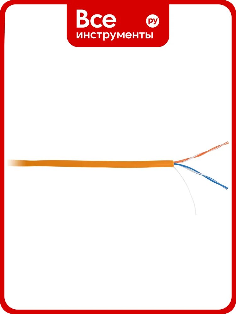 Кабель U/UTP NETLAN 2 пары, Кат.5, одножильный, медный, оранжевый, 305м EC-UU002-5-LSZH-OR