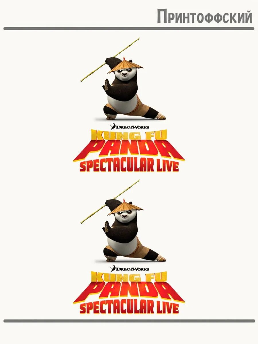 2-е (Две) Термонаклейки кунгфу панда kungfu panda