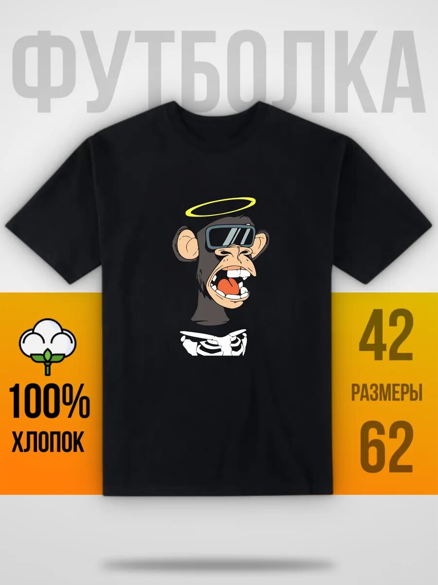 Футболка