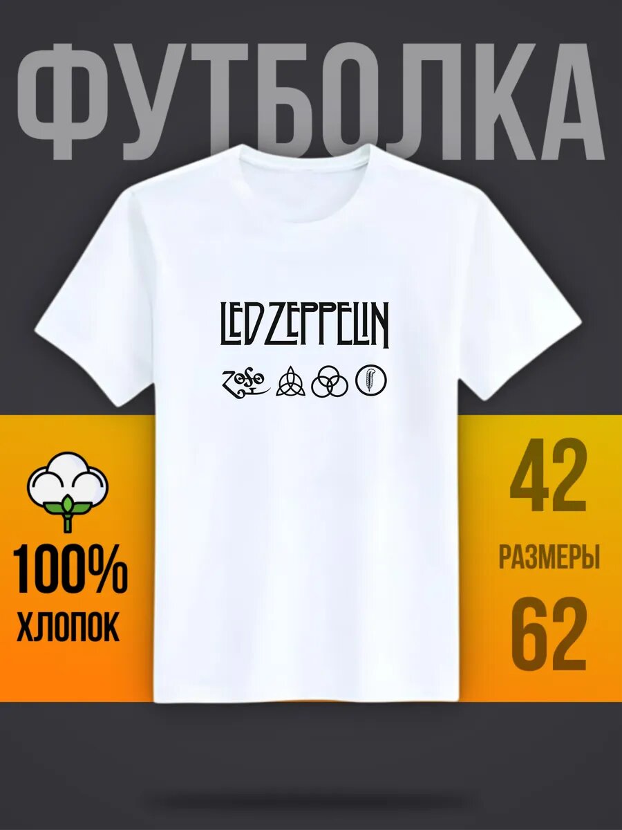 Футболка