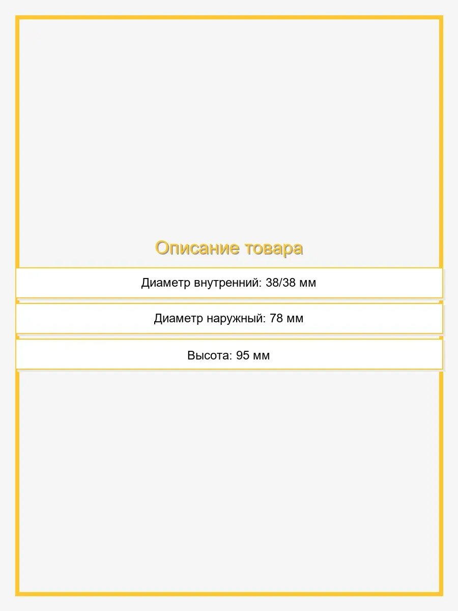 Фильтр масляный — фото 1