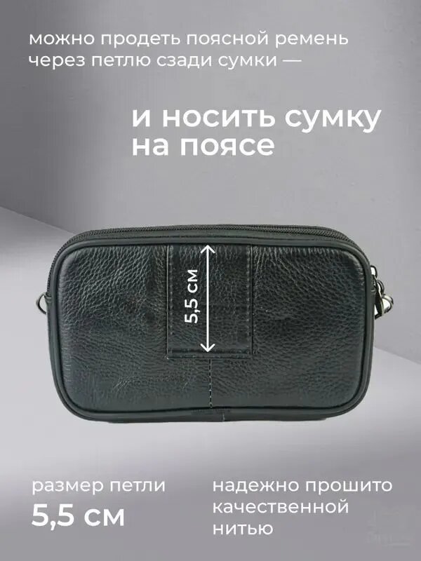 Сумка , черный/черный — фото 1