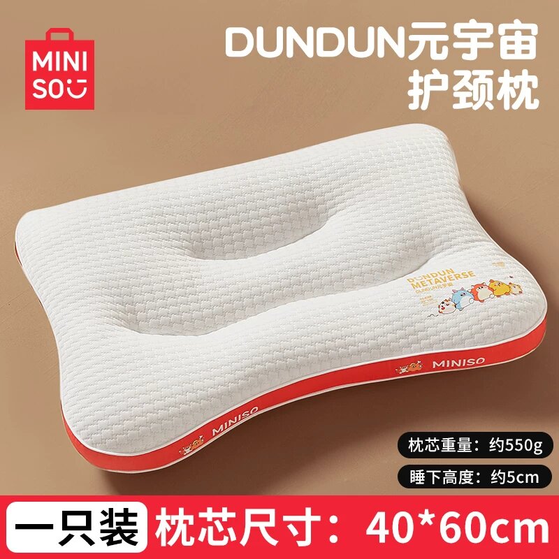 Детская подушка Miniso для детей от 6 лет и старше, подходит для всех сезонов, специально для студентов, пара подушек