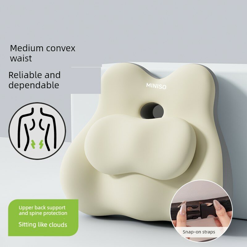 Подушка для поясницы Miniso: эргономичная опора для спины и поясницы для длительного сидения в офисе. Бежевый и серый
