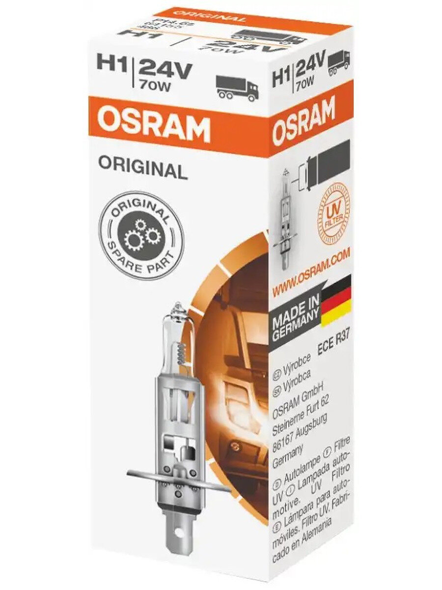 Лампа галогенная Osram Original Line H1 24V 70W P14.5s 64155