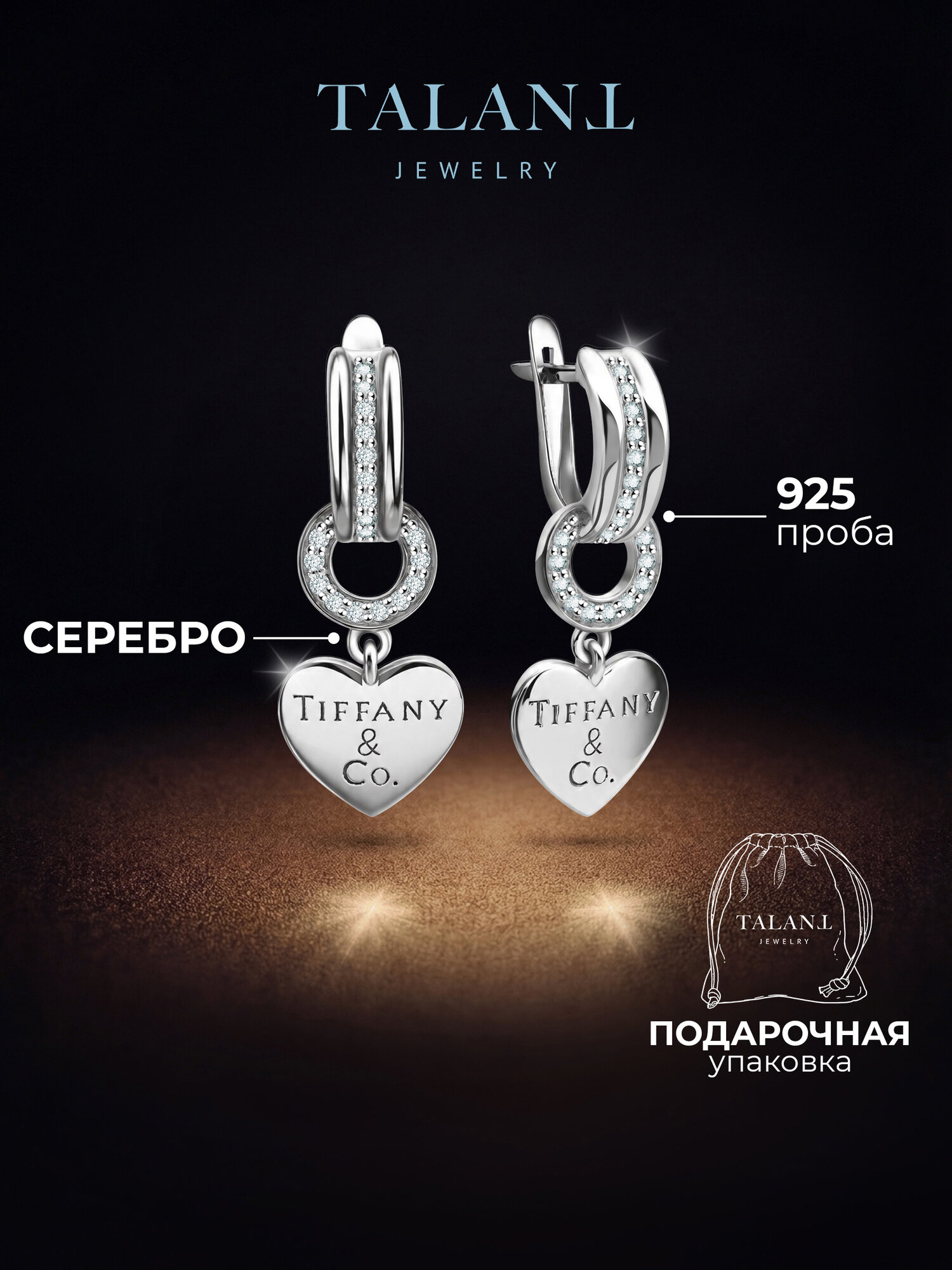 Серьги с подвесками TALANT, серебро, 925 проба, родирование, фианит, длина 3 см, , серебристый