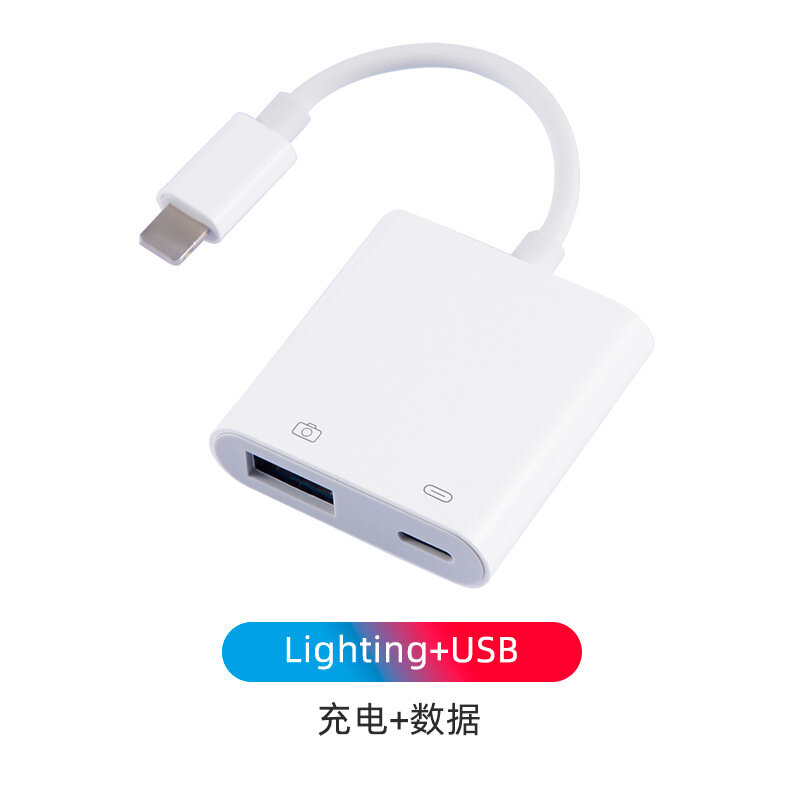 Адаптер Apple mobile phone, для OTG, USB-накопитель, зарядка, lightning to USB3.0