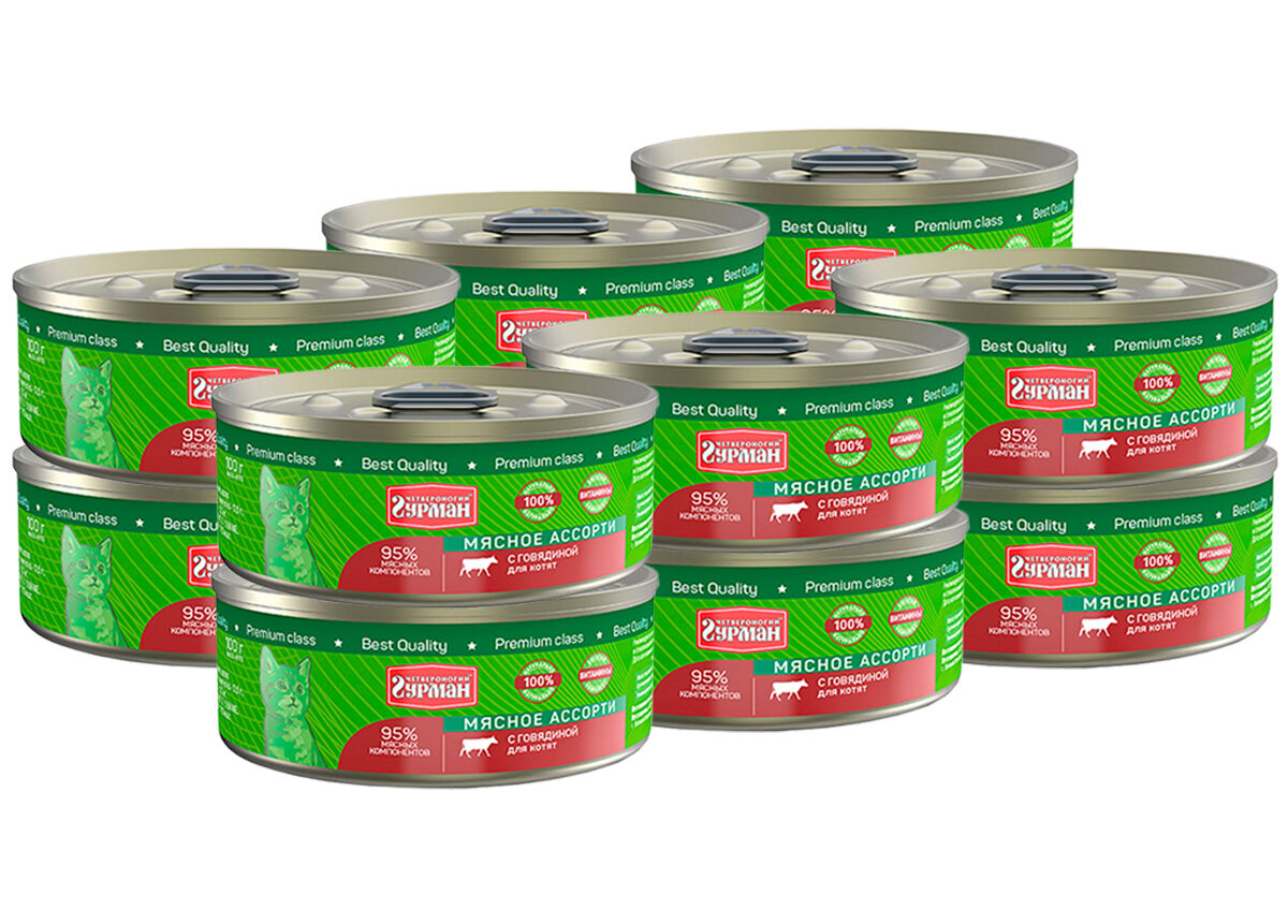 Корм влажный Четвероногий Гурман Мясное Ассорти для котят, говядина, 100 г х 12 шт