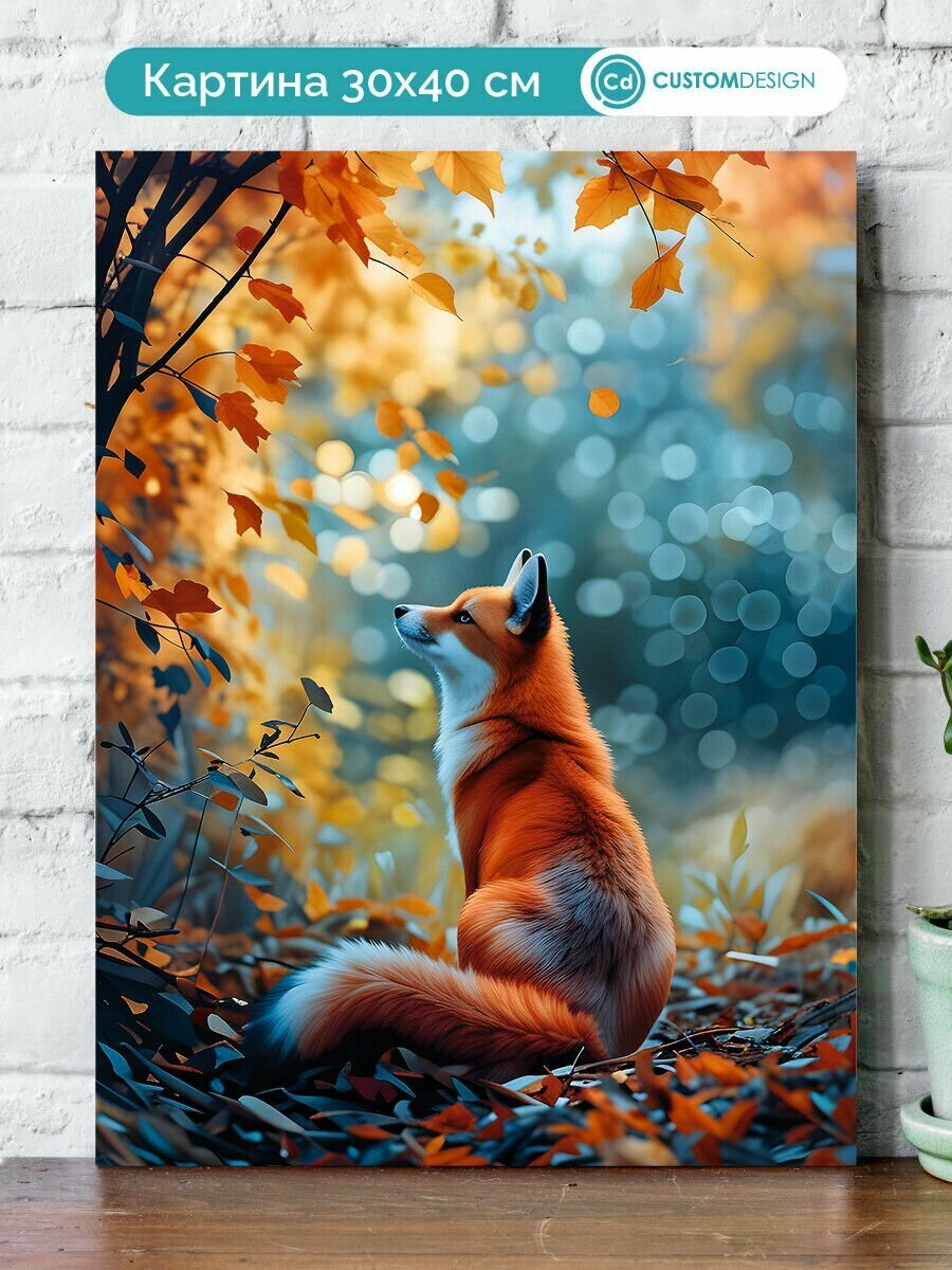 Картина на стену для интерьера Лиса 30x40 см