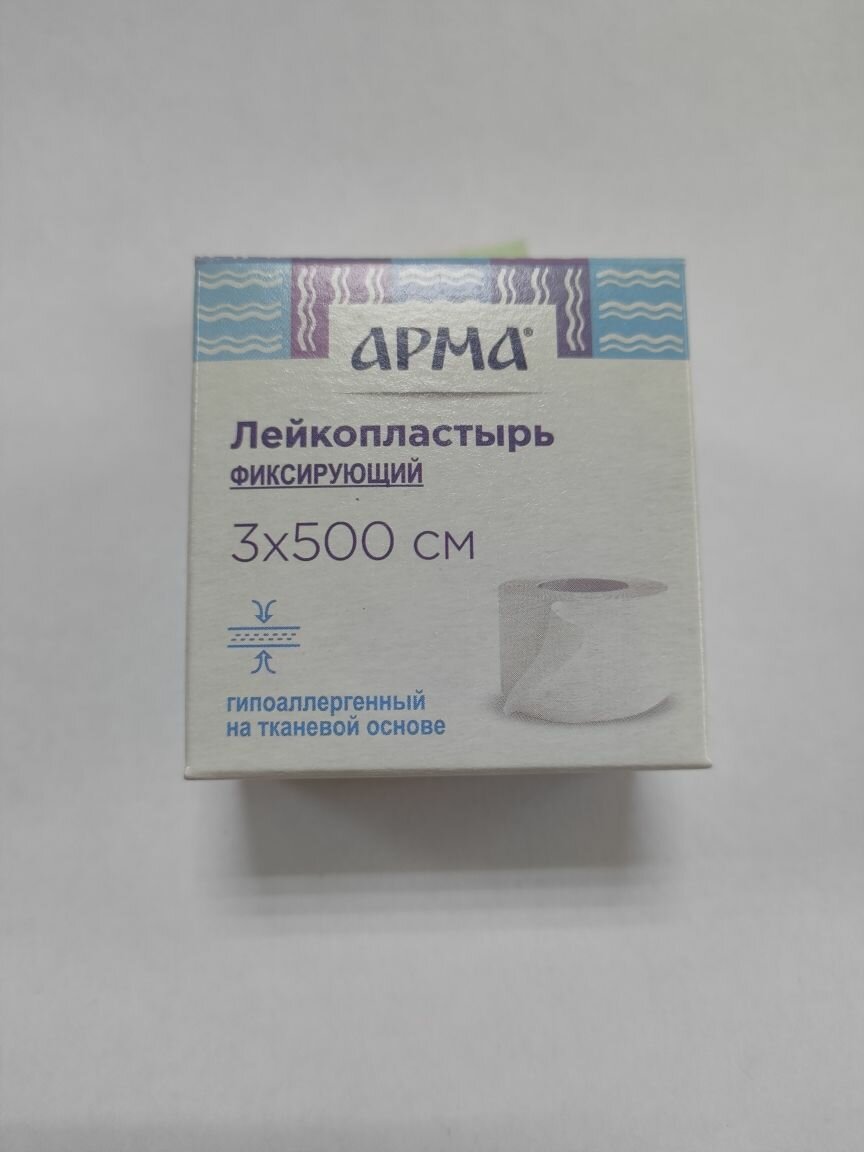 Арма Пластырь 3х500см на тканевой основе