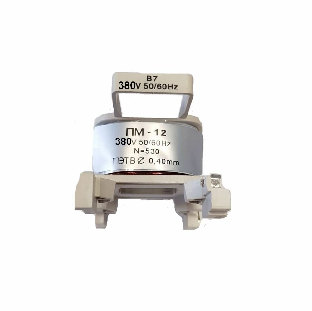 Катушка управления на ПМ12 (09-18А)380V AC