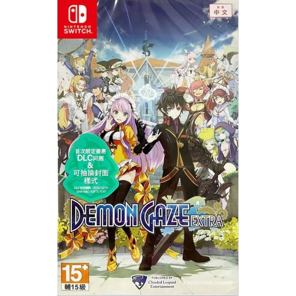 Игра Demon Gaze EXTRA (Nintendo Switch) Red Art Games Картридж 12+