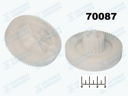 Шестерня 29*77мм 15/75 зубьев Vitek (F19C)