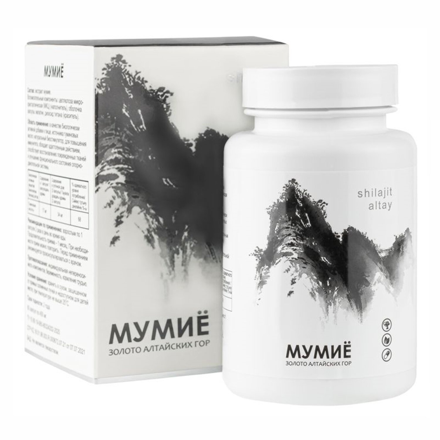 Мумиё, природный комплекс органических и неорганических веществ от бренда "Алфит Плюс", 60 капсул по 450 мг