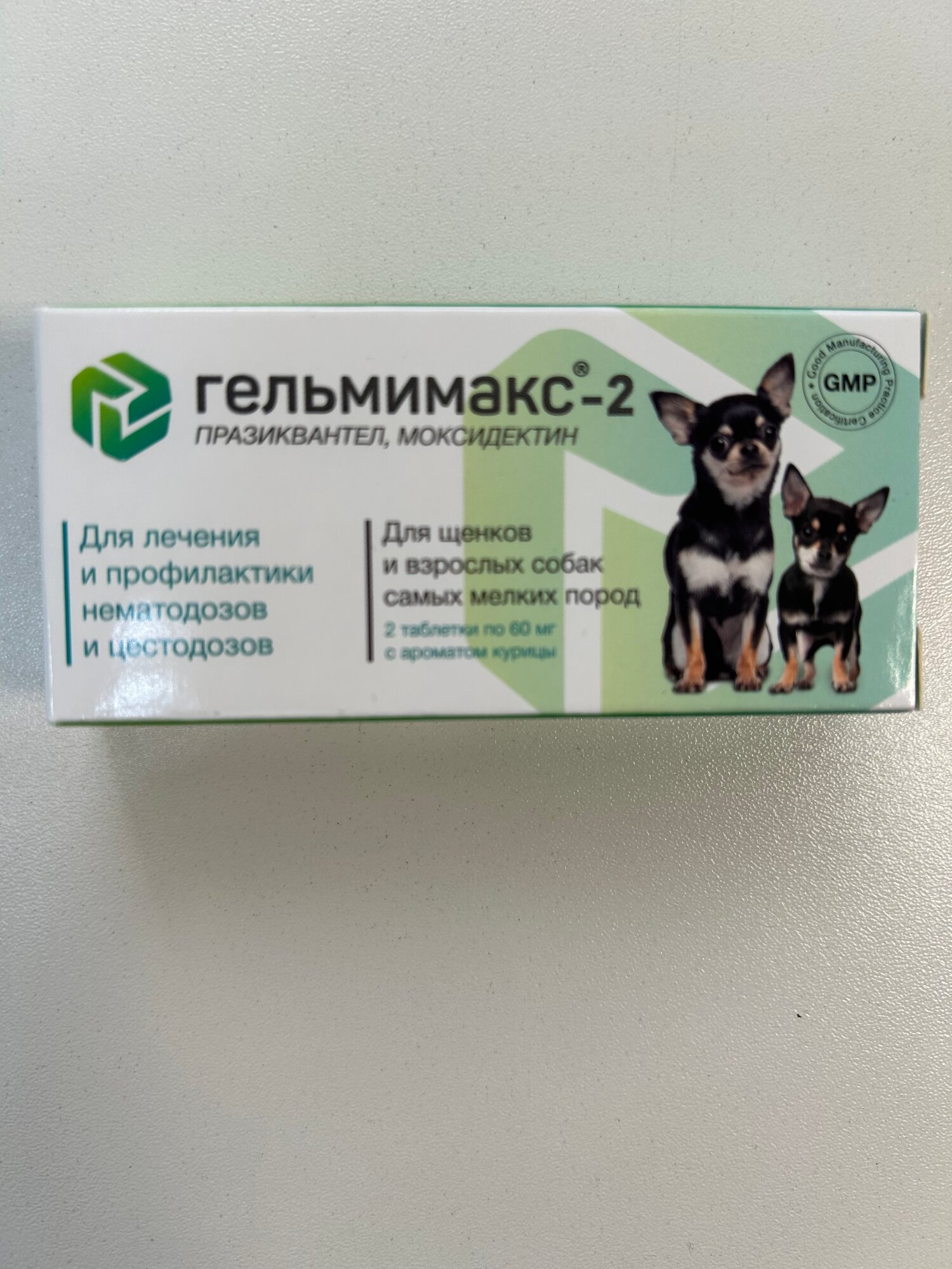 Гельмимакс для щенков и самых маленьких собак, 2 таблетки в упаковке