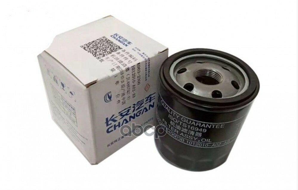 Фильтр масляный Changan арт. K0032300