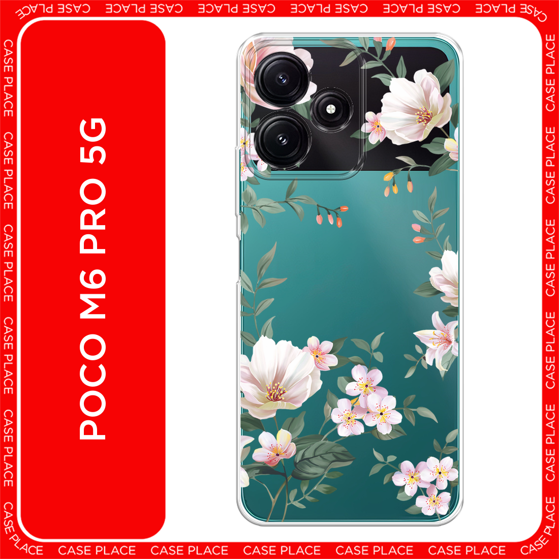 Чехол на Xiaomi Poco M6 Pro 5G / Сяоми Поко M6 Про 5G с принтом Beautiful white flowers, прозрачный