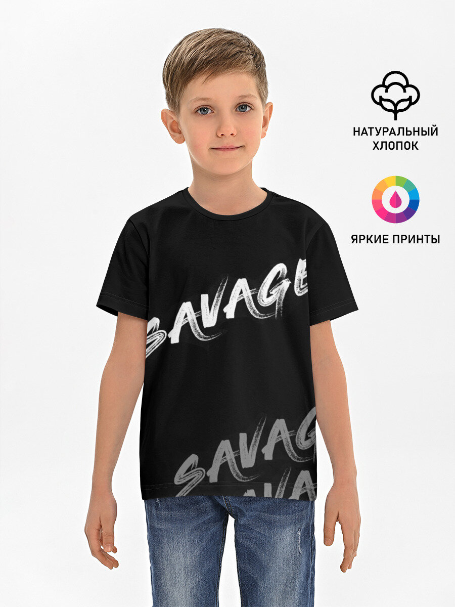 Футболка хлопковая детская Savage