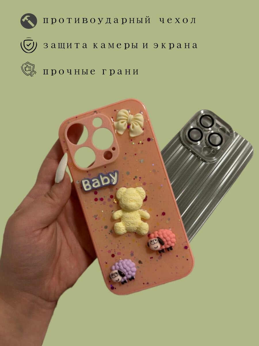 Чехол для IPHONE 14 pro — фото 1