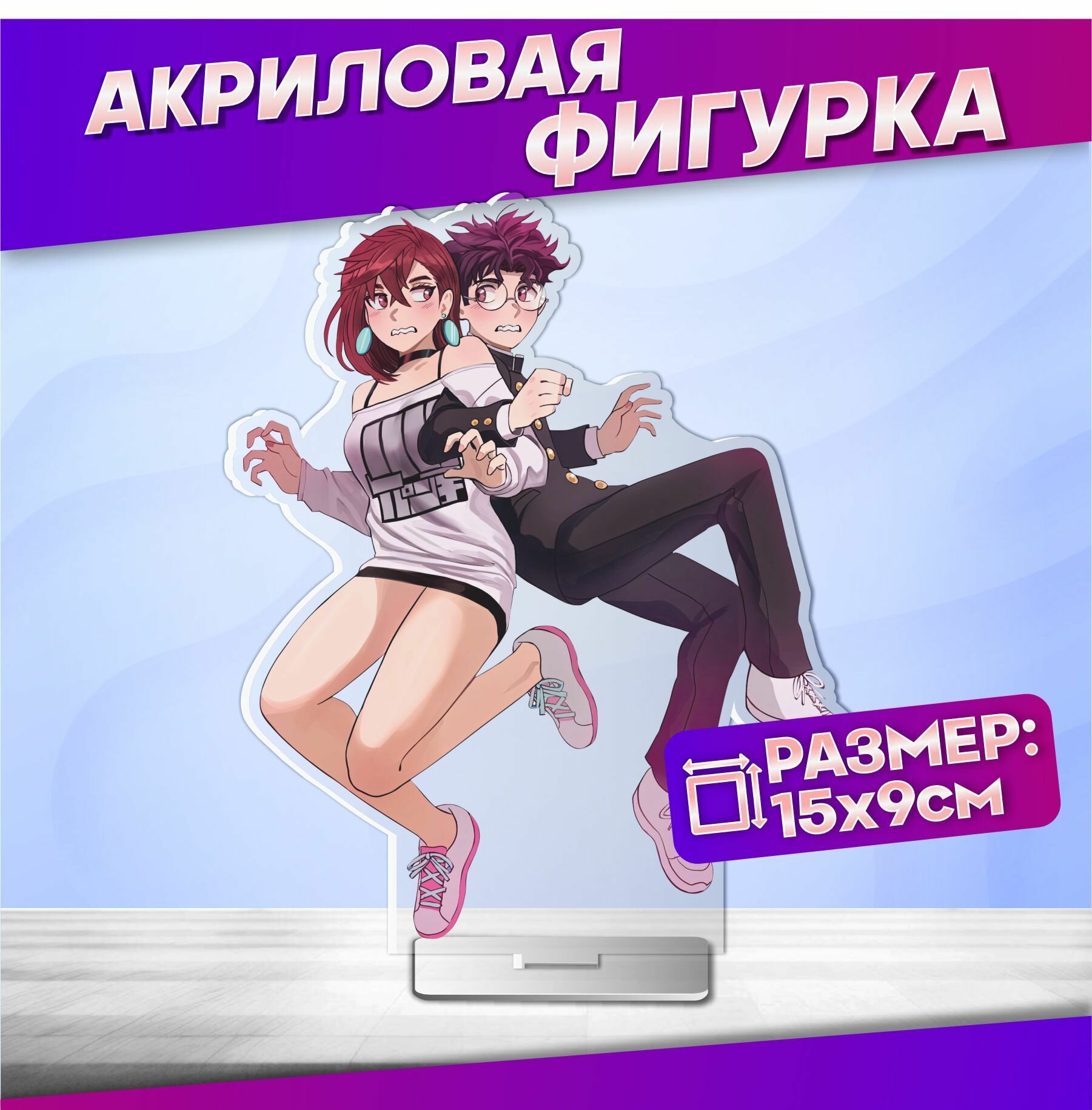 Акриловая фигурка Дандадан Момо Окарун для интерьера