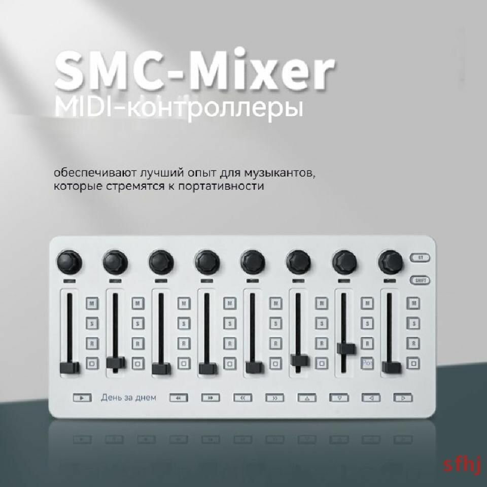 MIDI-контроллер — фото 1