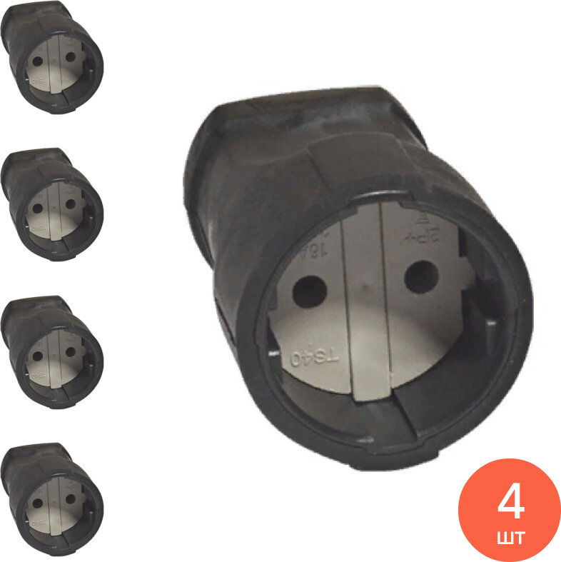Розетка переносная UNIVersal / Универсал Штепсель 2Р, 250В 10А IP21, ОА0150 частота 50Гц ПВХ-облив без заземляющих контактов, одно место / механизм силовой кабельный (комплект из 4 шт)