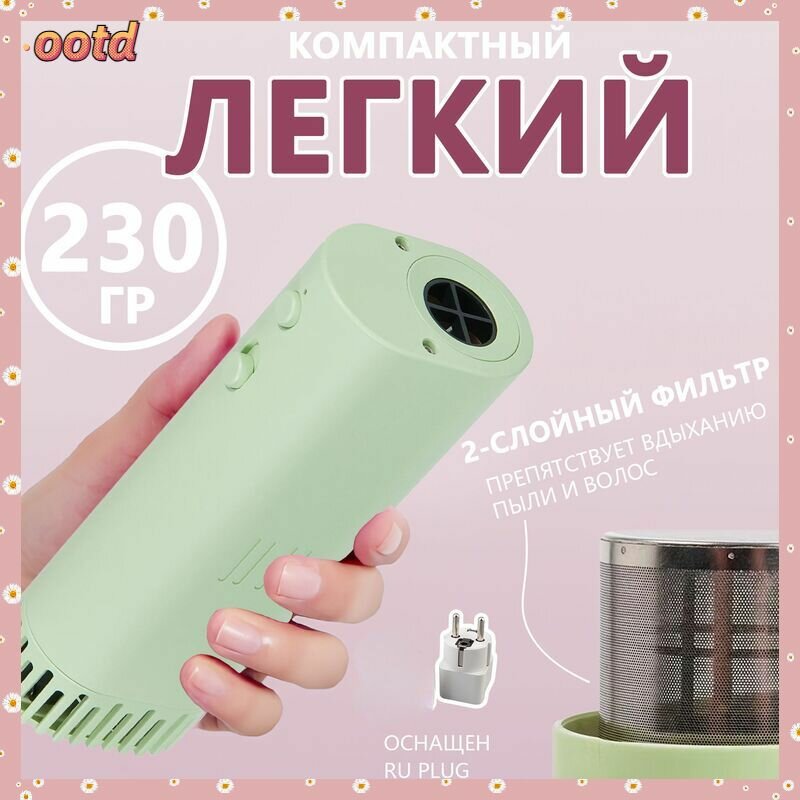 Фен для домашних животных подвесной - портативная бесшумная машина для ухода за шерстью и вытяжной машиной для быстрой сушки и ухода за собаками.