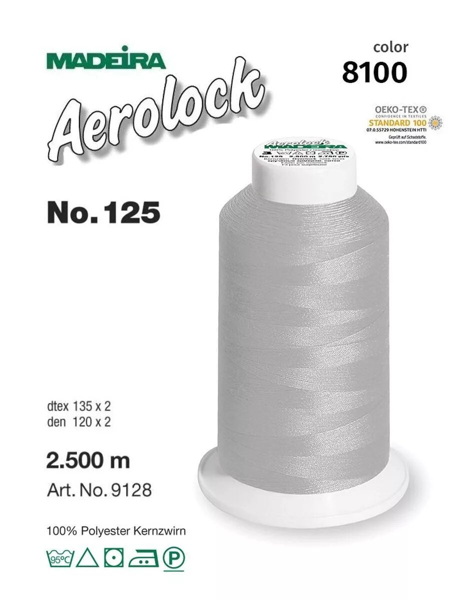 Нитки оверлочные Aerolock, 2500 м