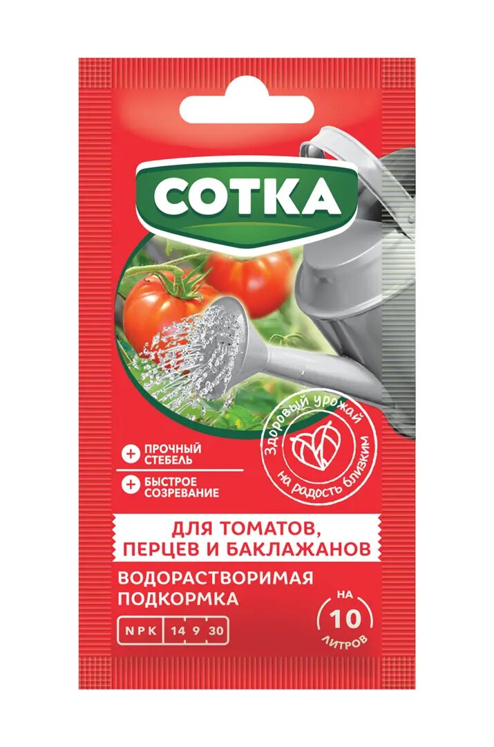 Минеральное удобрение для томатов 20 г