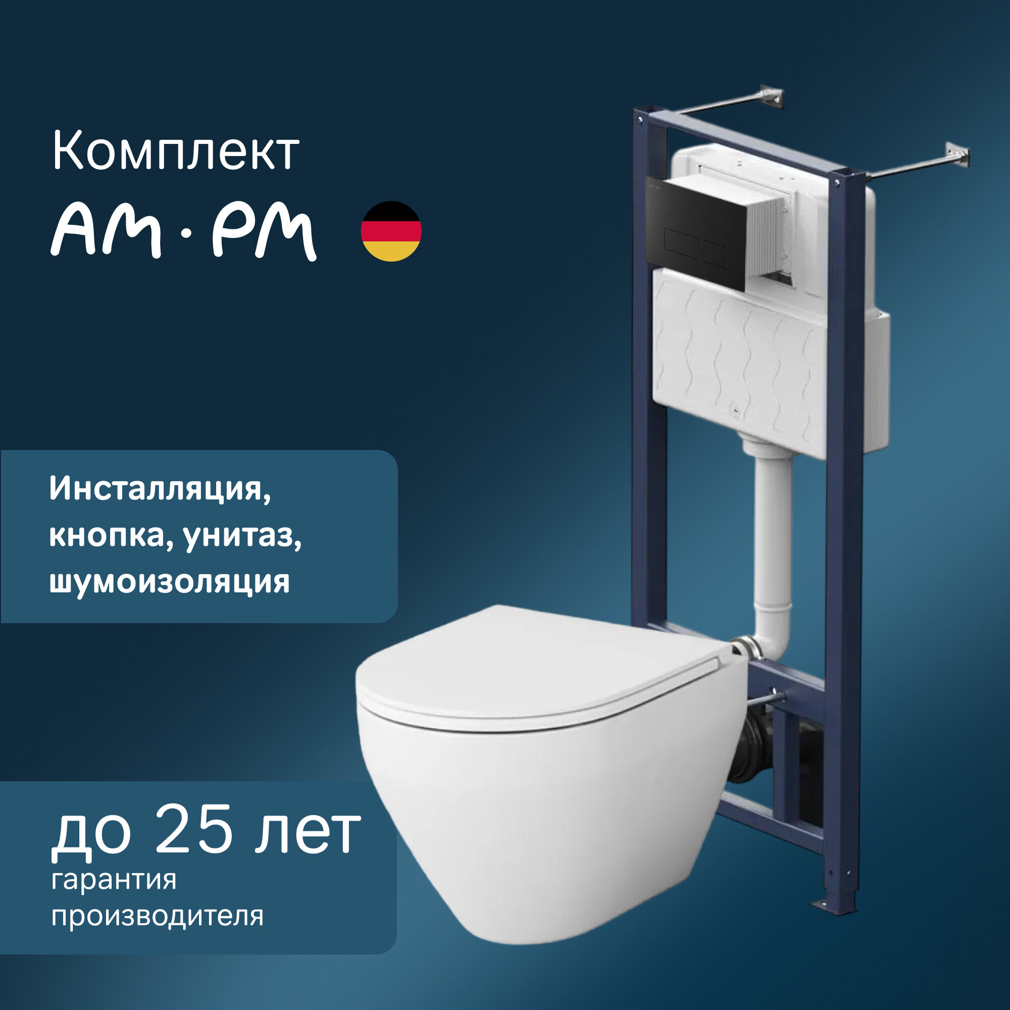 Инсталляция AM.PM "Jump", с подвесным унитазом, пневматическая кнопка, черная