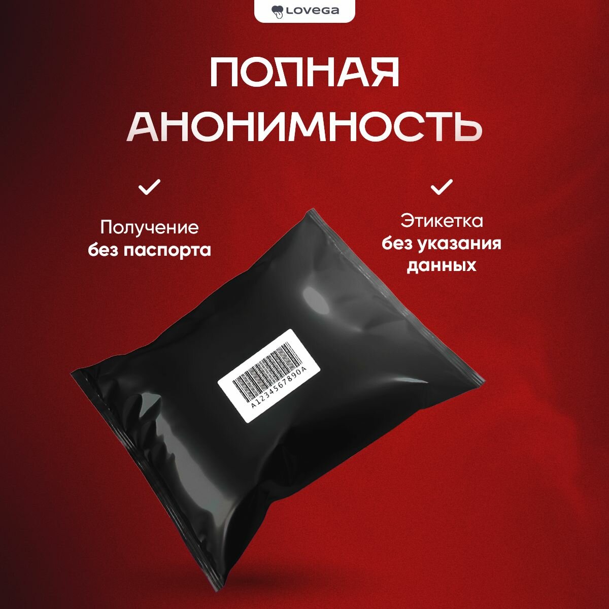Язык вибратор реалистичный маленький для куннилингуса