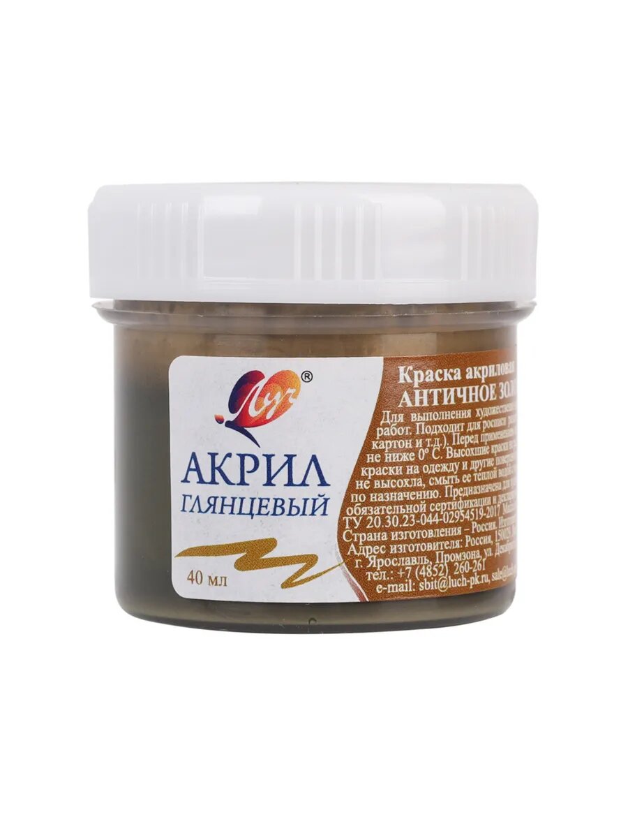Краска акриловая художественная металлик золото античное
