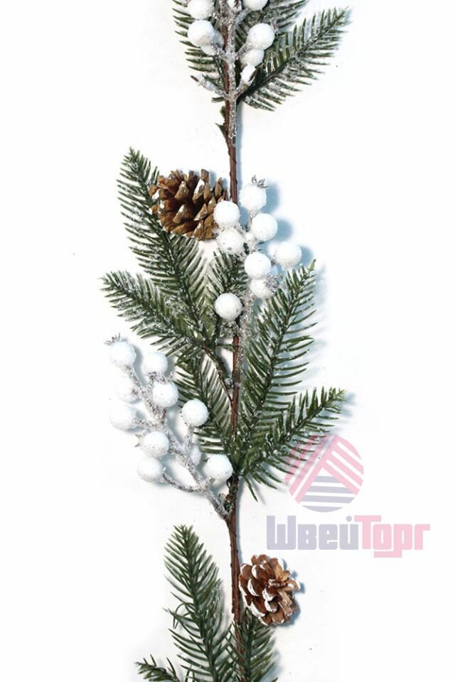 Ветка c хвоей и бел. ягодами 1,9 м, №233368