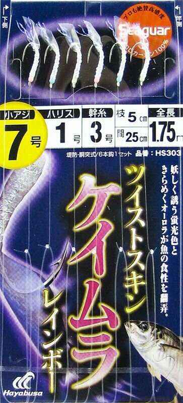 Самодуры, Ставки, Сабики Hayabusa HS303 (1.40м)(6кр) размер крючка №7-1-3