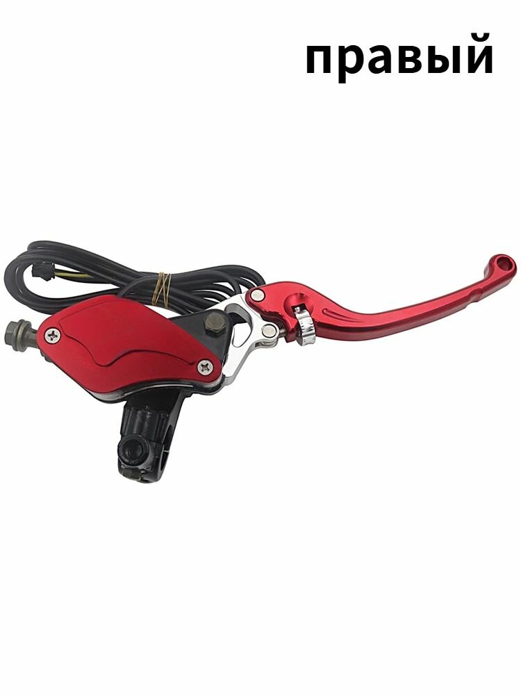Тормозные ручки для Citycoco электросамоката (правый)