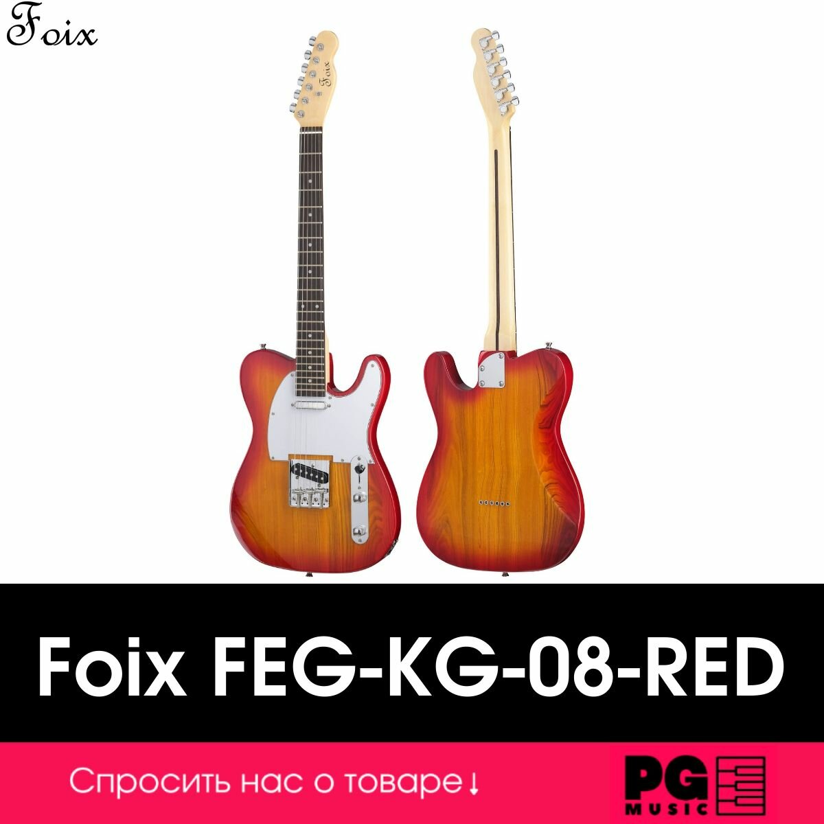 Электрогитара Foix FEG/FEG-KG-08-RED