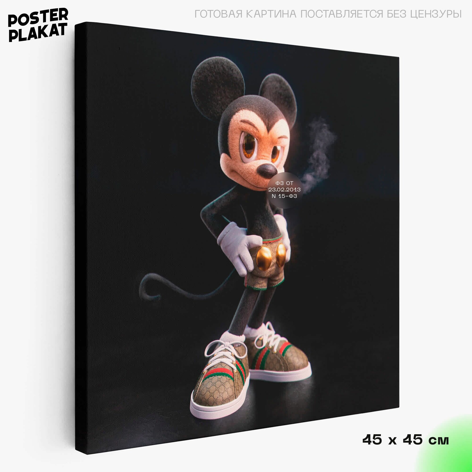 Картина для интерьера Микки Маус / Mickey Mouse на холсте, персонаж Дисней, 45х45 см, холст с печатью на подрамнике, на стену, Постер Плакат