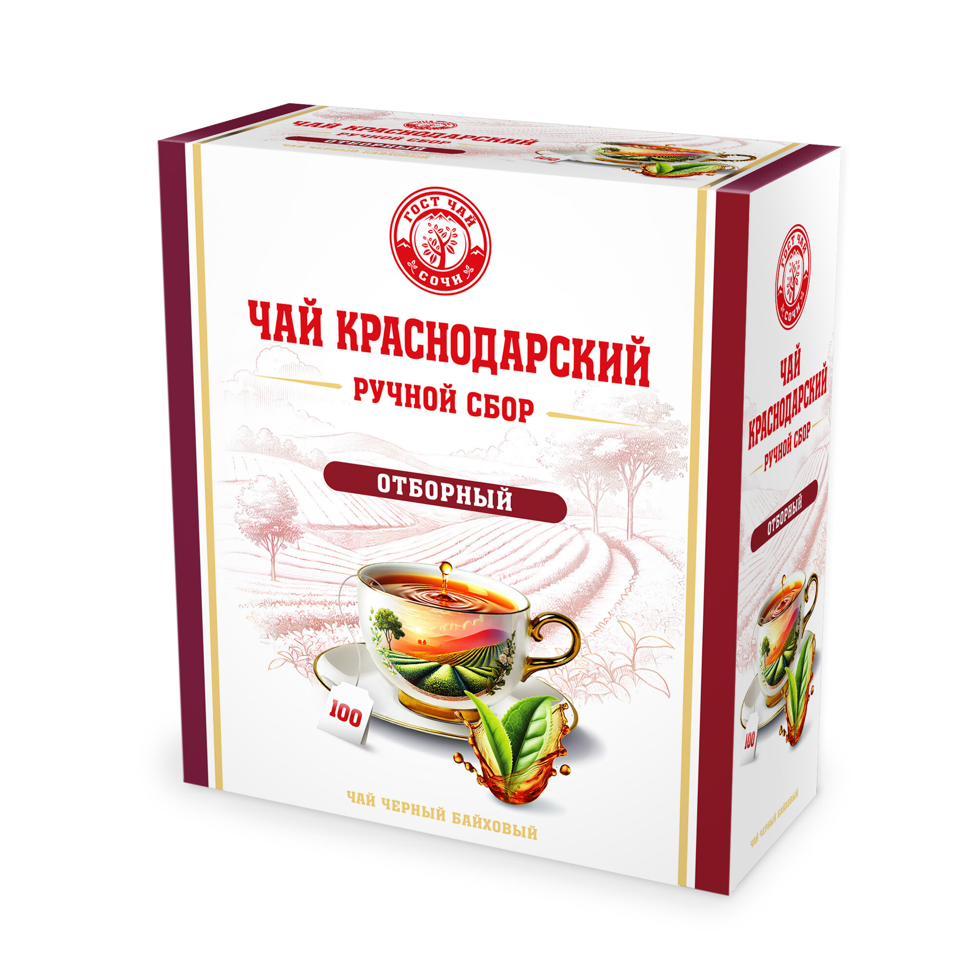 Краснодарский чай Ручной сбор 100 пакетиков*2 г. 200 г. черный Отборный