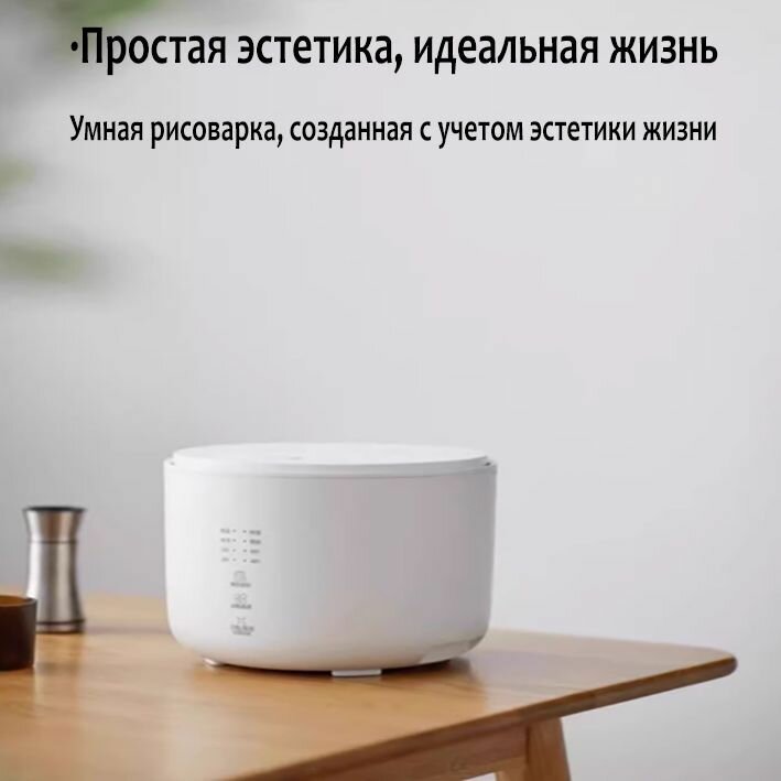 Рисоварка