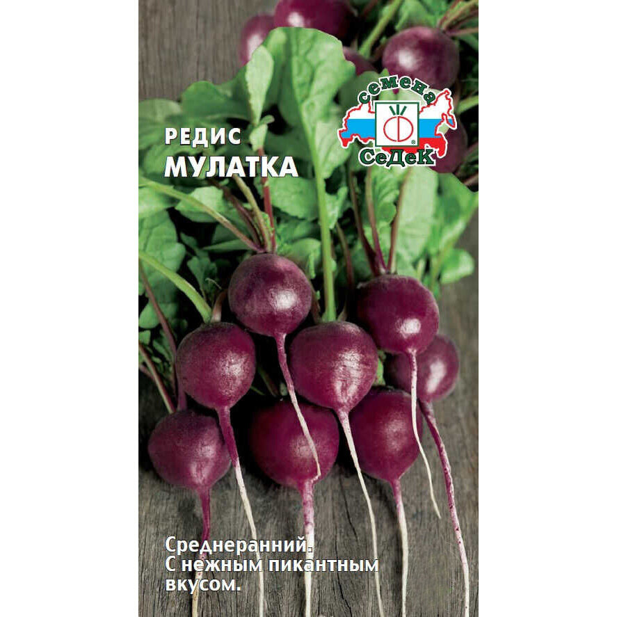 Редис Мулатка 2г (СеДеК)