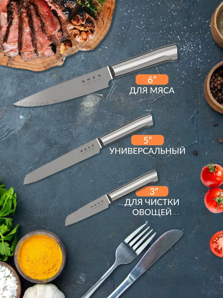 Набор кухонных ножей — фото 1